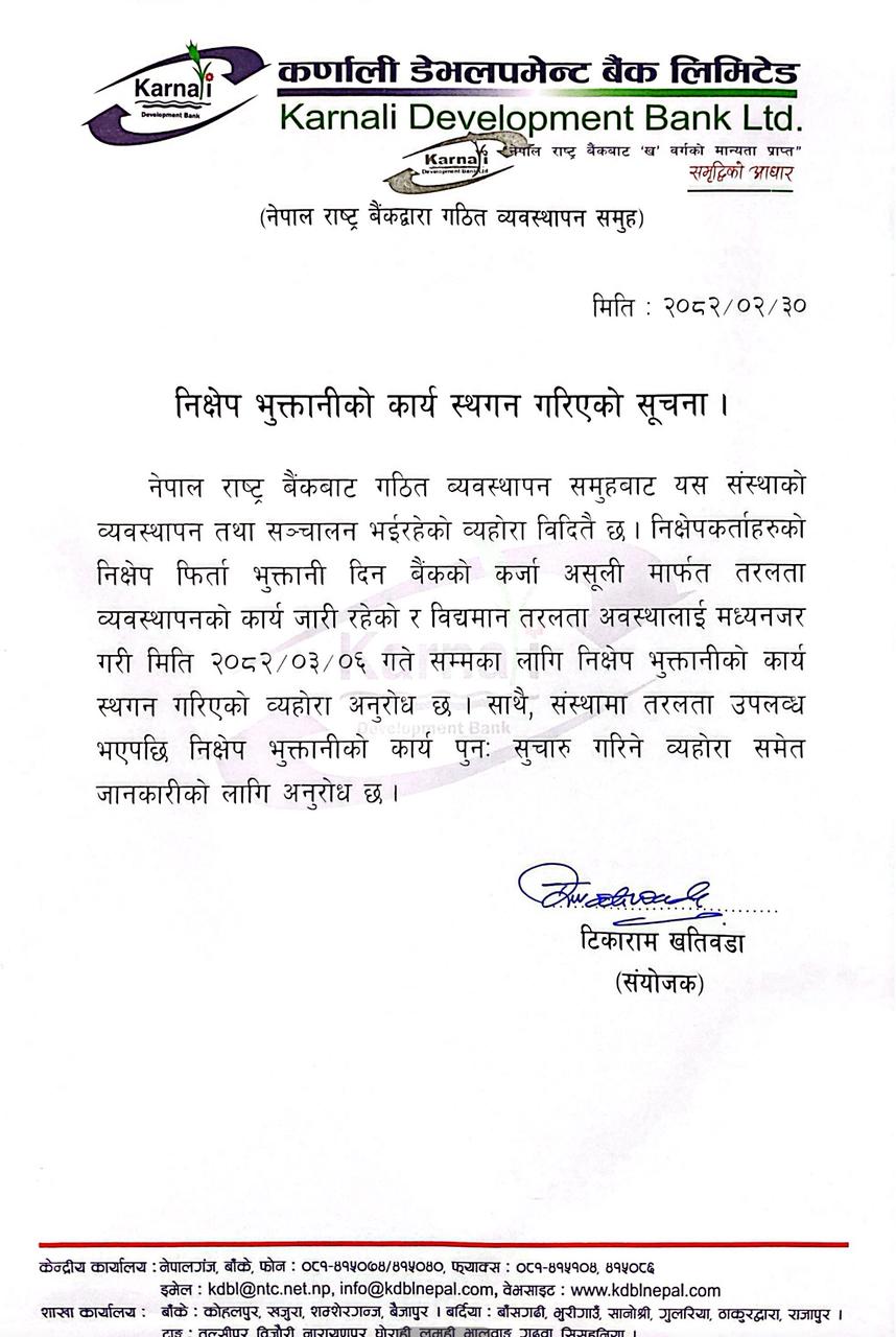 2082-02-30 STOP TRANSACTION NOTICE | Karnali Development Bank Ltd (KDBL)